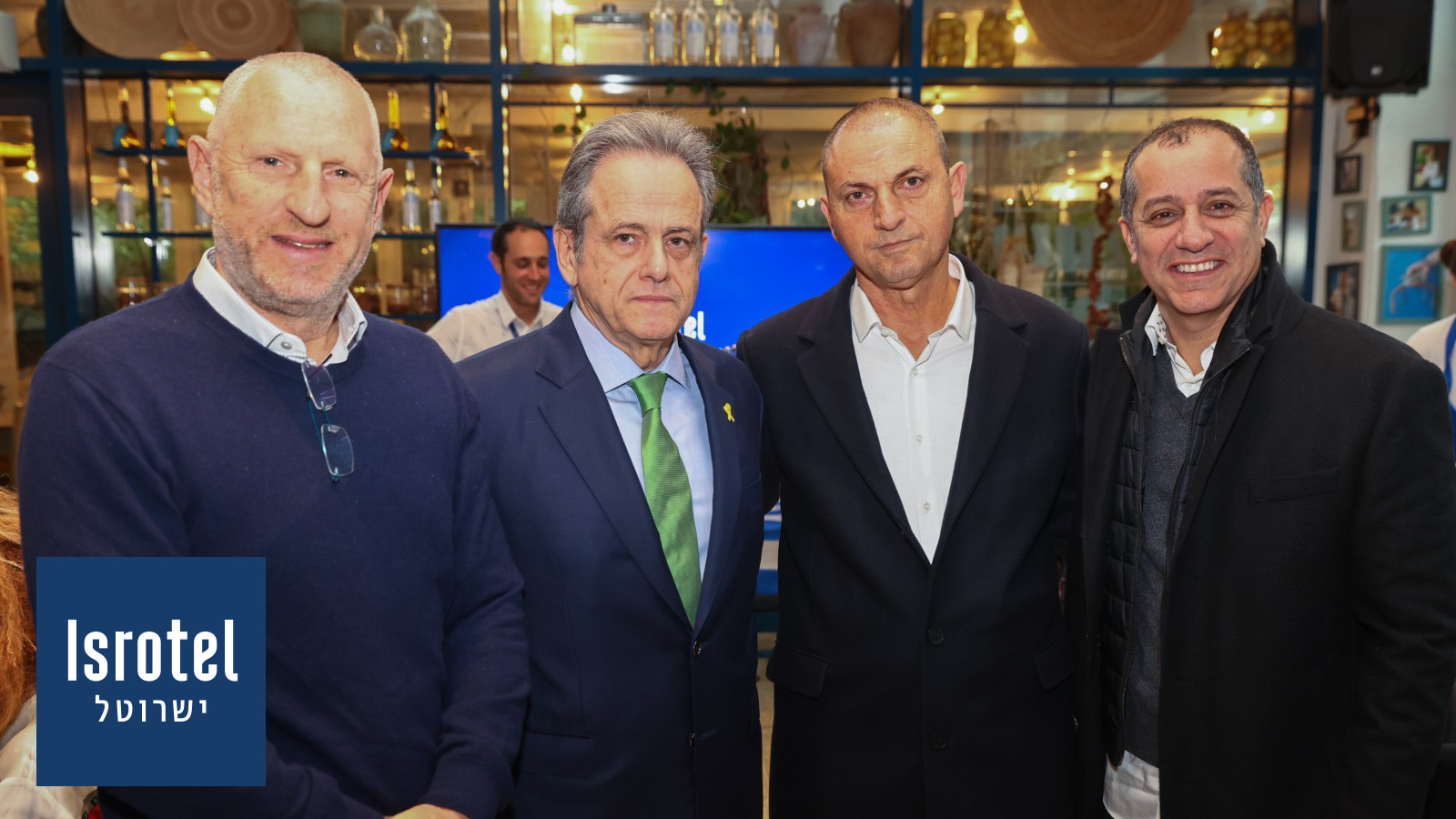 The launch of the international hotel brand “Aluma” from the Isrotel ...